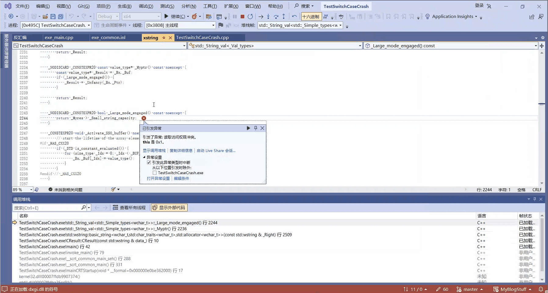 [原创]调试实战 | 使用 GFlags 与 WinDbg 定位 VS2022 “重复释放” 引发的崩溃-编程技术-看雪论坛-安全社区|非营利性质技术交流社区